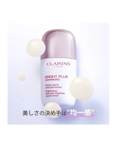 Bright Plus Brightening DST Serum (Quasi-Drug) 50ml | Matsuya Ginza