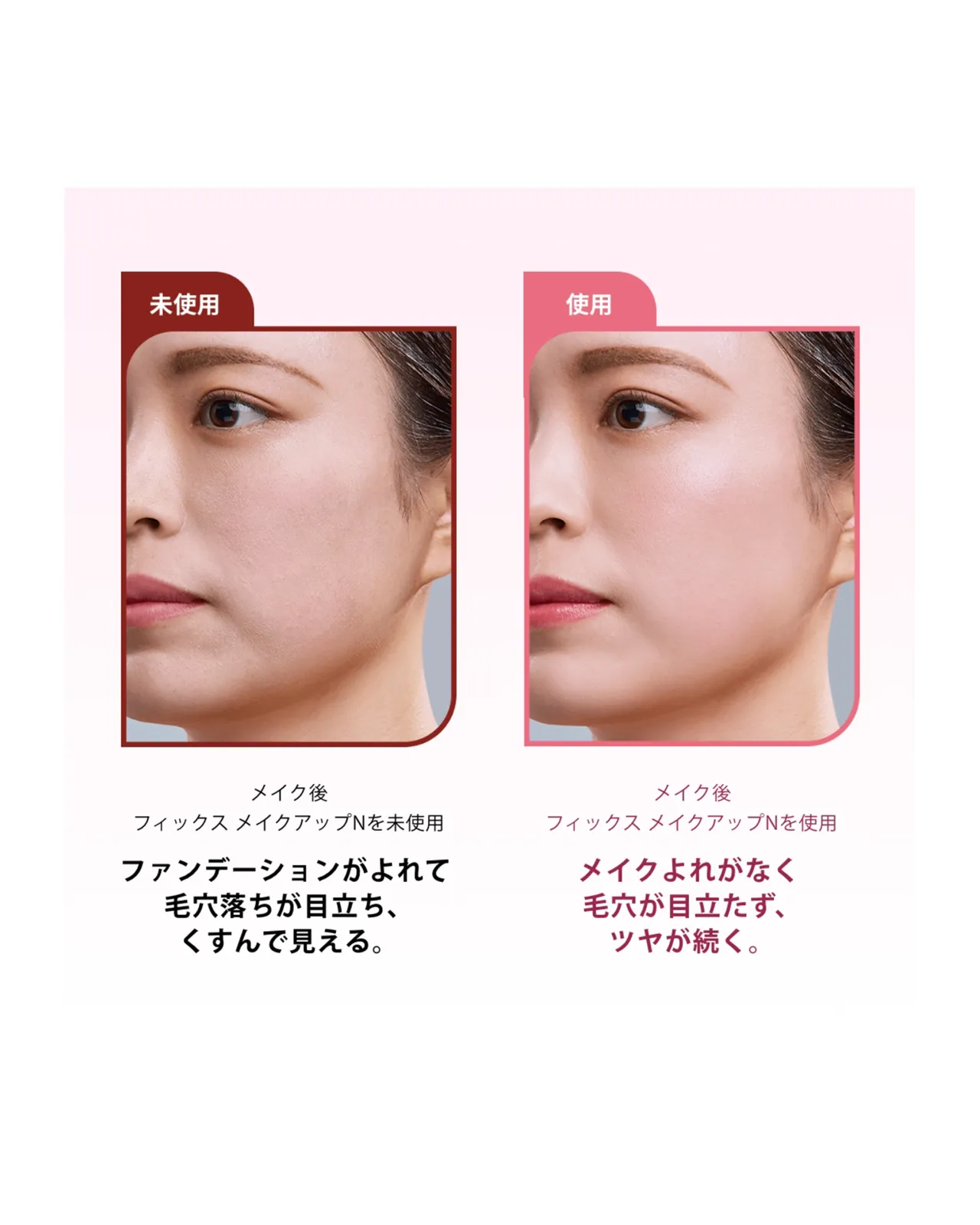 定妆喷雾N 50ml | Matsuya Ginza