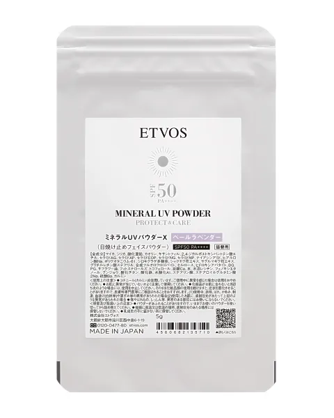 Mineral UV Powder X Refill 5g | Matsuya Ginza